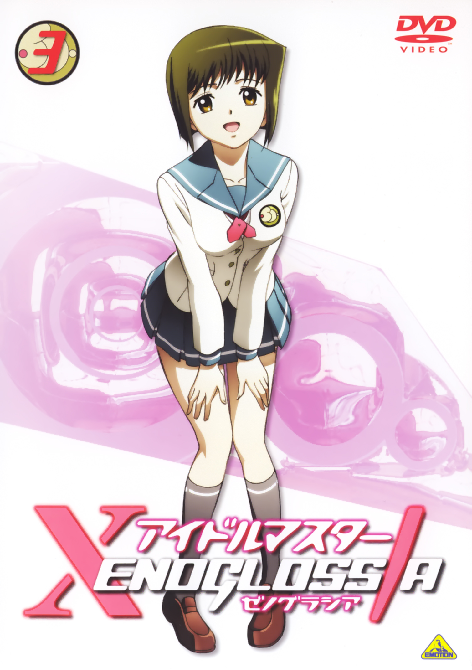 hagiwara yukiho (idolmaster and 1 more) | Danbooru